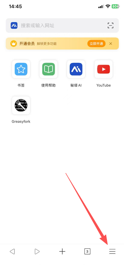 最新插件教程详细说明和如何领取！支持安卓和苹果 - GM游戏资源网-www.gm177.cn-GM游戏资源网-www.gm177.cn